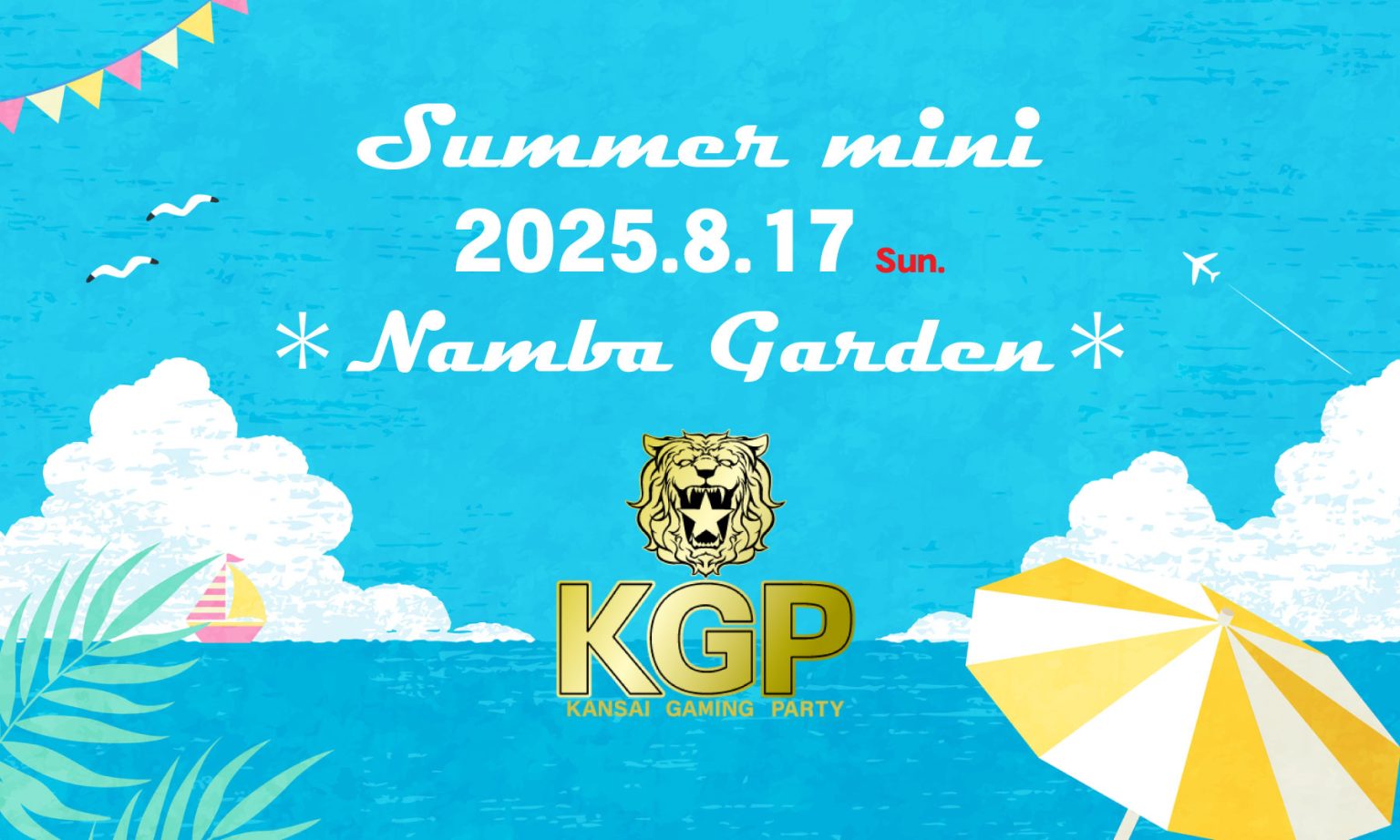 KGP2025_Summer_mini – KGP